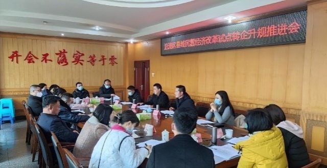 “自贡”沿滩区迅速部署、狠抓落实，确保县域民营经济改革试点工作有序开展_腾讯新闻