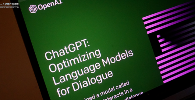 深度 | 关于AIGC商业化的13个非共识认知（8000字长文）_腾讯新闻