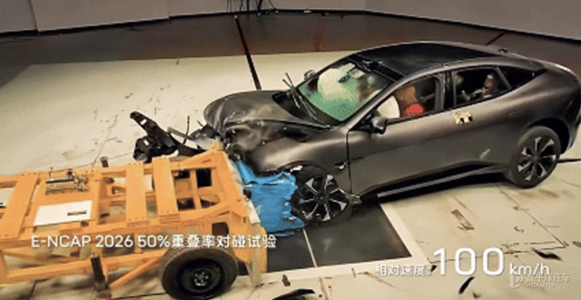 高分通过 阿维塔06成功挑战E-NCAP 2026_腾讯新闻