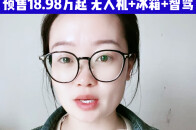 无人机+冰箱+智驾 海狮07DM-i智驾版预售18.98万起_腾讯新闻