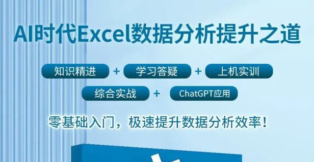 手把手教你用python批量实现文件夹下所有excel文件的第二张表合并腾讯新闻