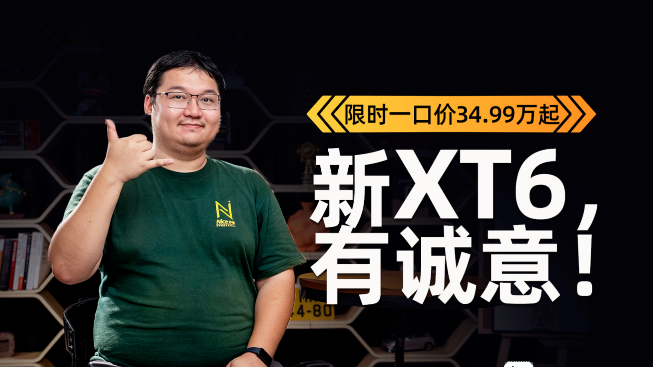 凯迪拉克新XT6限时一口价34.99万起，势当豪华大六座SUV普惠者_腾讯新闻