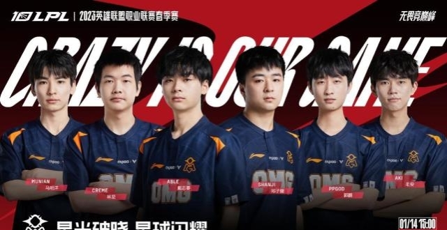 LPL春季赛：4396越看越高！XLB仅3117输出 OMG险胜NIP_腾讯新闻