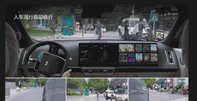 理想发布OTA 6.0版本无图NOA推送/新增59项功能_腾讯新闻