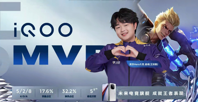 1比3惨败Hero，XYG遭遇14连败，XYG在KPL只剩下两场比赛！_腾讯新闻