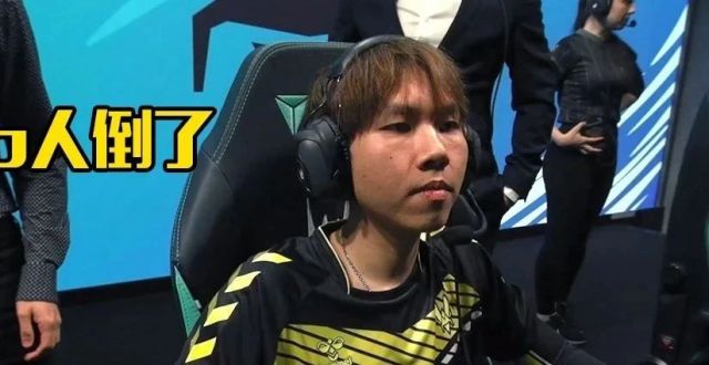 被誉为LEC救世主却拉了胯，Bo人彻底无缘MSI_腾讯新闻