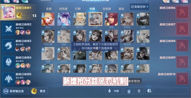 S35新赛季5大变动预览，新增3段位，任务系统升级，英雄修炼重启_腾讯新闻
