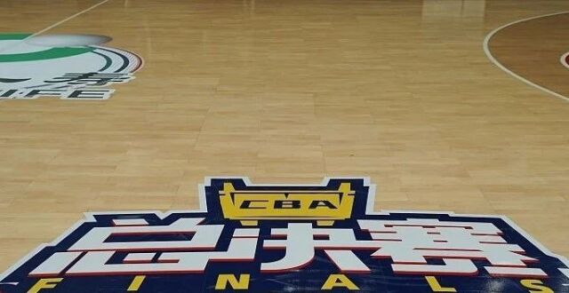 CBA总决赛G1：进攻成为主旋律_腾讯新闻