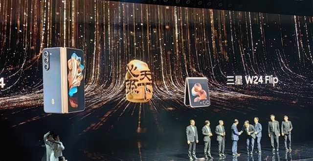 中国独享！三星“心系天下”W24 Flip正式发布：9999元_腾讯新闻
