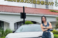 901km续航+800V，岚图知音算20万级最卷SUV？_腾讯新闻