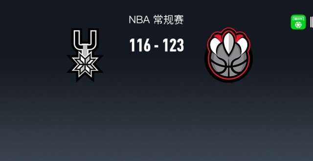 NBA战报：加时猛龙123-116马刺，斯科蒂-巴恩斯28+11+6_腾讯新闻