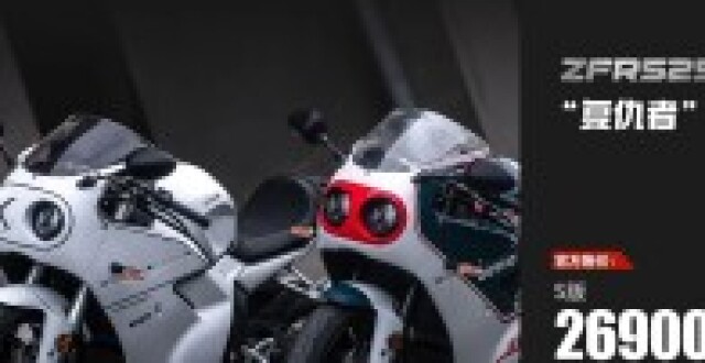 新赛道来了：AWAK MOTOR品牌发布暨首款新品AK11发布_腾讯新闻