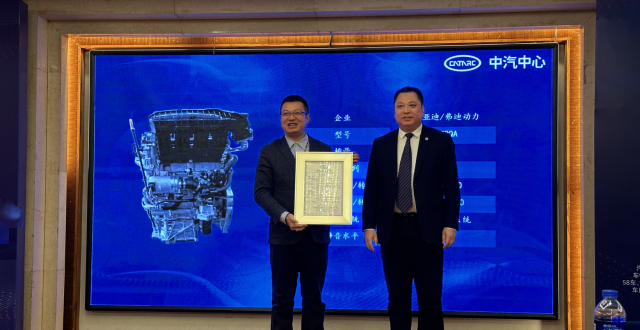 CATARC标志认证“发动机静音之星”2023年度认证发布成功举办_腾讯新闻