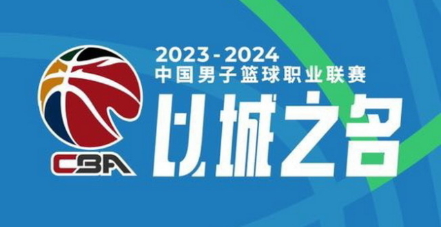 CBA战2场，CCTV5不转，1平台独家直播！辽篮主场不敌浙江男篮_腾讯新闻