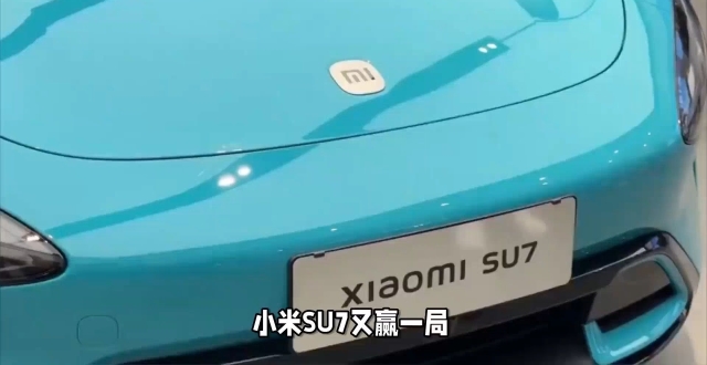 小米SU7充满73.6度电池费了87.86度电，这正常吗？多出的电去哪儿了？_腾讯新闻