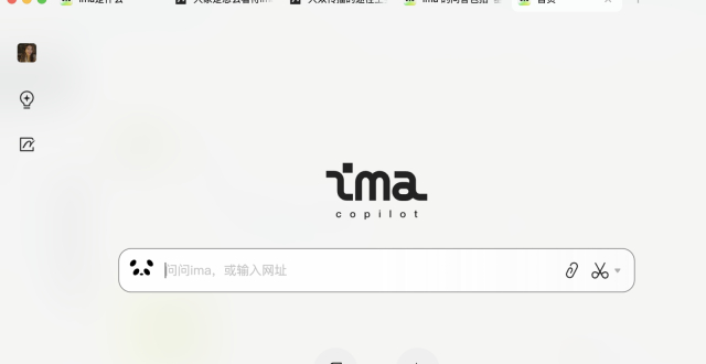 腾讯旗下AI智能工作台ima.copilot上线Windows版本_腾讯新闻