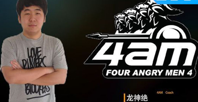 韦神下狠心了，对4AM管理层做出变动，带恶人龙神被优化_腾讯新闻