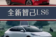 20万元级纯电SUV，全新智己LS6，极氪7X、乐道L60，怎么选？_腾讯新闻