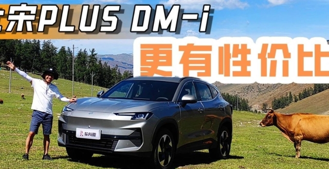 潮流机甲风，1.5T插混配C-DM混动，静态评测捷途山海L6_腾讯新闻