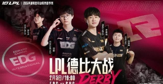 LPL春季赛小明回归难阻三连败Jiejie2连MVP助EDG横扫RNG_腾讯新闻