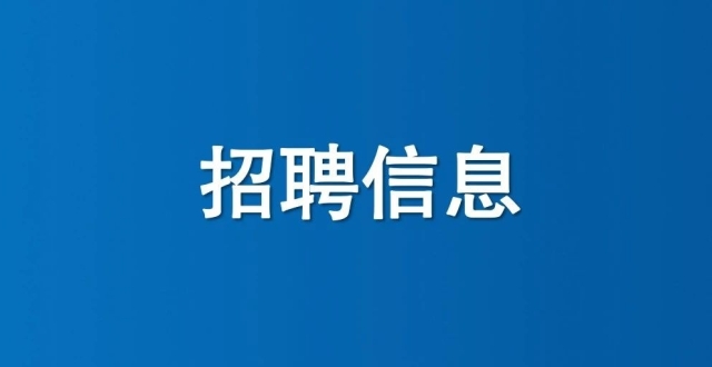 2700名！吉林2023年特岗教师招聘6月16日起报名_腾讯新闻