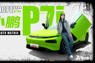 试驾小鹏P7i鹏翼版，激光雷达+8155芯片，能否再“i”一把？_腾讯新闻