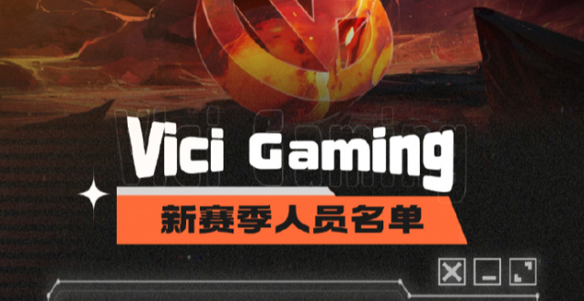 dota2 VG官宣新阵容：Lou、pyw、dy离队，shiro、planet、y加盟_腾讯新闻