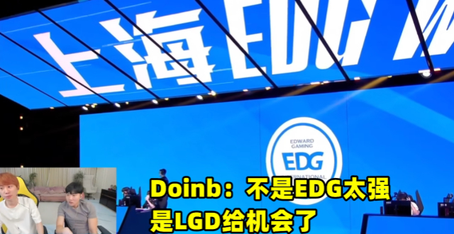 EDG翻盘LGD，“乐天师排毒”火了，Ale纳尔绕后，靠的是糯米？_腾讯新闻