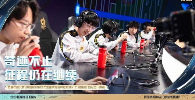 WB4比1淘汰TTG，晋级败者组第二轮，梓墨三连MVP带飞_腾讯新闻