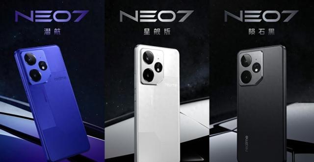 碾压红米、iQOO！真我Neo7官宣价格不高于2499元，7000mAh电池_腾讯新闻