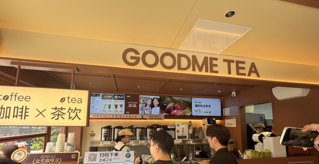 “goodme”热梗接棒“City不City” 中国鲜果茶受日韩游客热捧_腾讯新闻