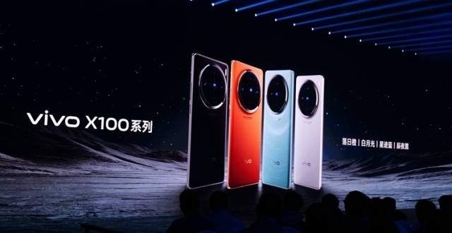 vivo X100系列手机发布，同样3999元起售，但是吸引力更大_腾讯新闻