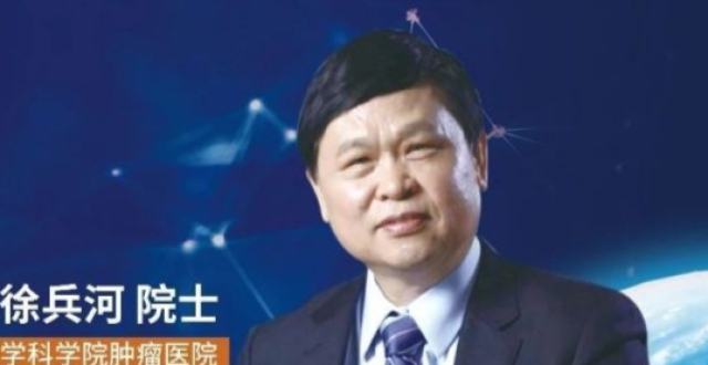 Nature子刊发表徐兵河院士团队研究成果，新型抗体偶联药物FS-1502展现积极抗肿瘤活性和安全性_腾讯新闻