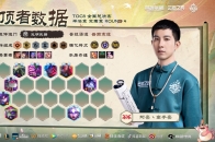 TOC8全国总决赛 半决赛突围赛R4_腾讯新闻