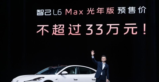 对标SU7，智己L6的技术很能打？_腾讯新闻