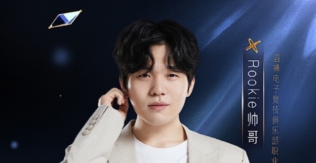 rookie meiko jkl官宣微博之夜，网友锐评：联盟的任务罢了_腾讯新闻