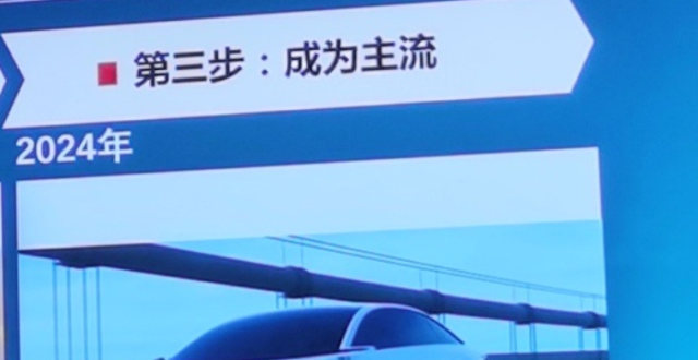 宝骏最新旗舰车型 EQ200 首曝，销量目标为10万台/年_腾讯新闻