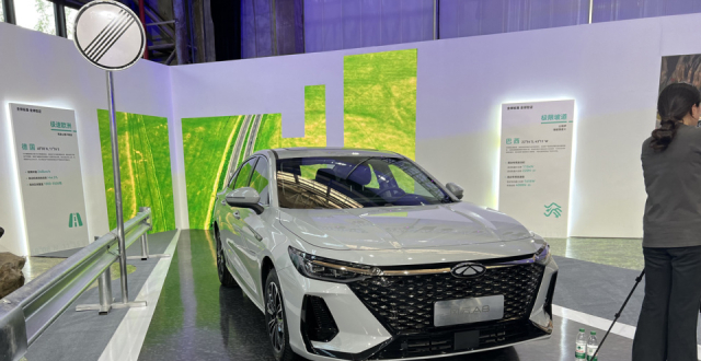 奇瑞汽车发布全球混动技术标准宣言 2025款风云A8/T9/T10同步上市_腾讯新闻