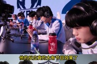 TTG翻盘战胜eStar，Cat的反应太搞笑了_腾讯新闻