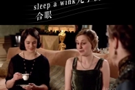 sleep a wink几乎没合眼_腾讯新闻