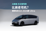 OTA 6.0直面魔鬼1号路，理想无图NOA比肩老司机？_腾讯新闻