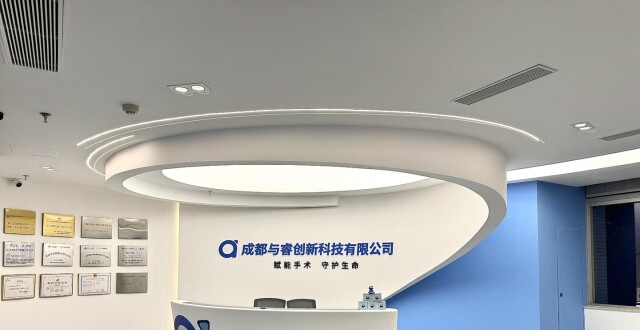 AI赋能外科手术！“成都造”实力出圈，牵手国际领军企业破解外科临床多项痛点_腾讯新闻