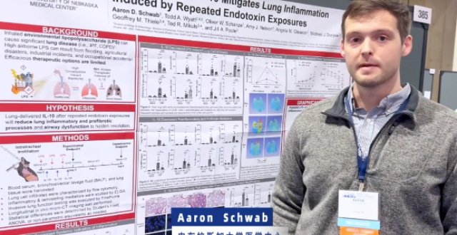 AAAAI 2025|专访内布拉斯加大学医学中心 Aaron Schwab：气候变化加剧肺纤维化风险？探索环境暴露与防治新策略_腾讯新闻