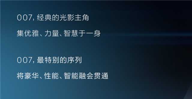 极氪首款纯电轿车命名为“007”：800V高压、激光雷达智驾全上车_腾讯新闻