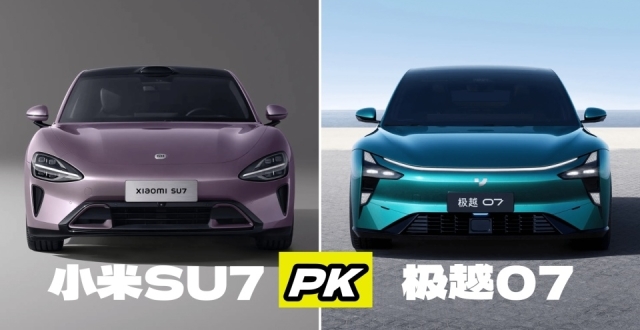 百度版“小米SU7”？极越07已发布，PK小米SU7，两款车怎么选_腾讯新闻