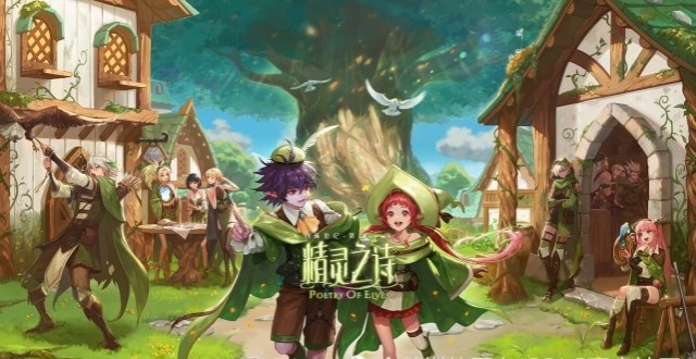 DNF攻略：0323版本活动，一贴帮你搞定精灵之泉守卫战_腾讯新闻