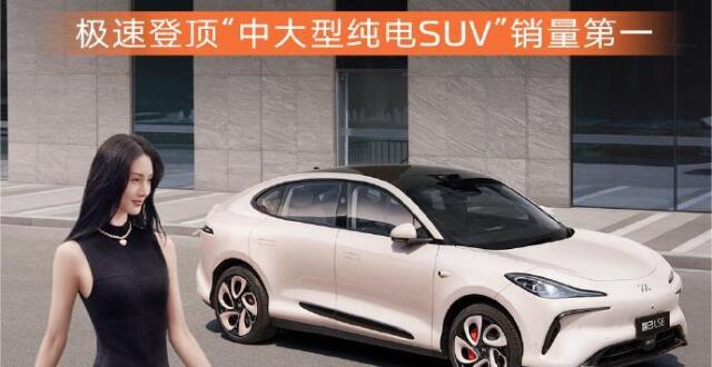 智己汽车11月销售8703台，其中LS6车型销售量8158台_腾讯新闻