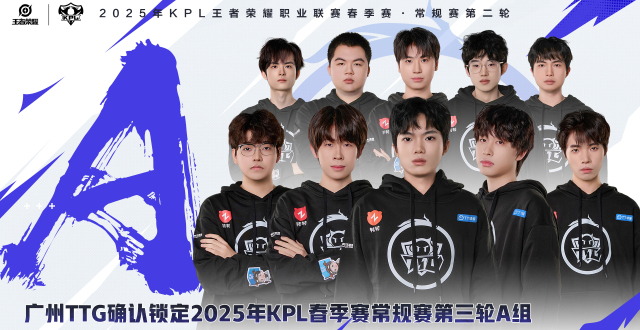 DRG4-1TTG进入S组，梦岚暴打小雪，久哲甩锅小白熊，5408围剿SK_腾讯新闻