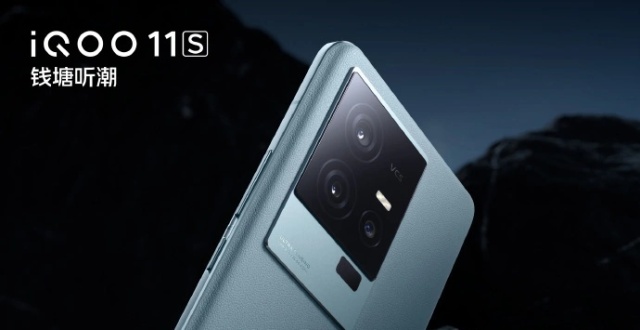 iQOO 11S手机发布：搭载第二代骁龙8、3799元起_腾讯新闻