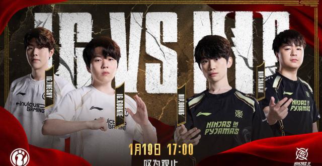 全神班？网红队吧！Rookie幽默沙皇葬送比赛，NIP让1追3击败IG_腾讯新闻